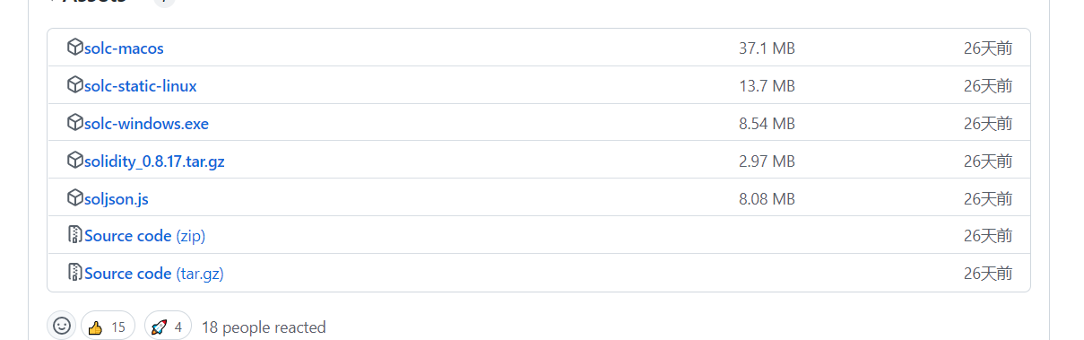 开发以太坊智能合约环境（安装Solidity编译器，安装Abigen）及编译solc步骤，Golang开发以太坊第三章上 - StarYuhen
